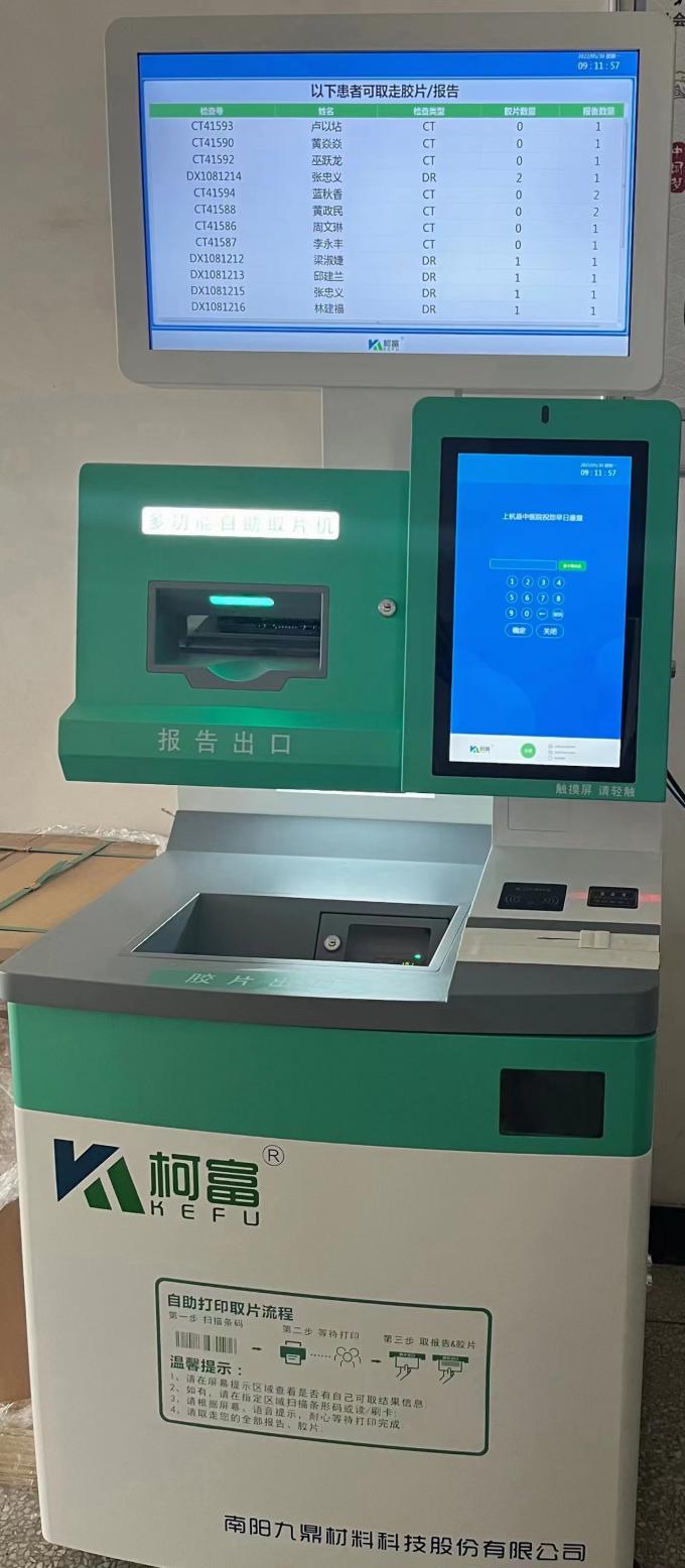 Hospital Ultrasound Film Report Self Service Printer Automation Self ...